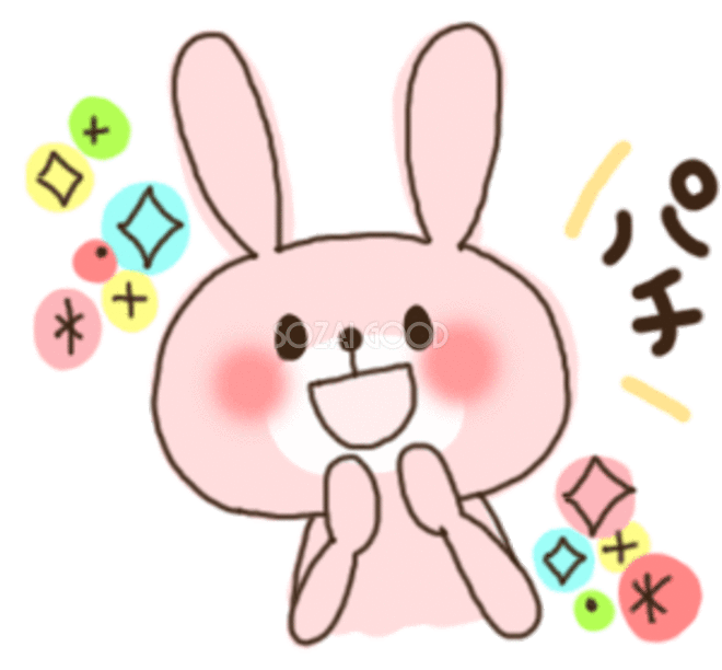 うさぎの拍手イラスト